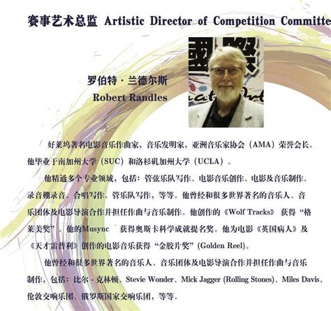 2024第十届中国澳门国际艺术公开赛·新疆赛区章程 知乎
