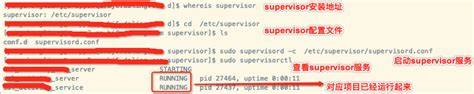 Supervisor Supervisor Supervisord Csdn
