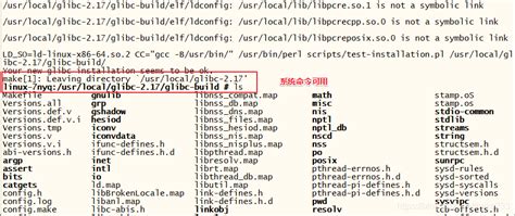 linux升级gcc5 4 0与glibc2 17 linux gcc和glibc对应 csdn博客