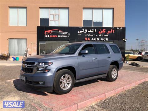 تاهو Ls دبل، رقم19507637