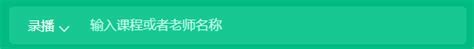 Vue中el Input以及el Select组件，“ 获取焦点 ”时，怎么修改【背景样式，placeholder文字颜色】el