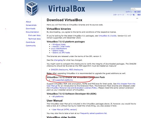 環境構築 Virtualbox上のlinux2204でカメラを使う。