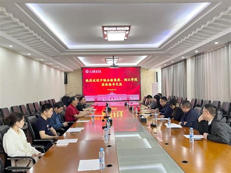 科研快讯中联品检集团闽江学院应邀来我校指导交流 科研处