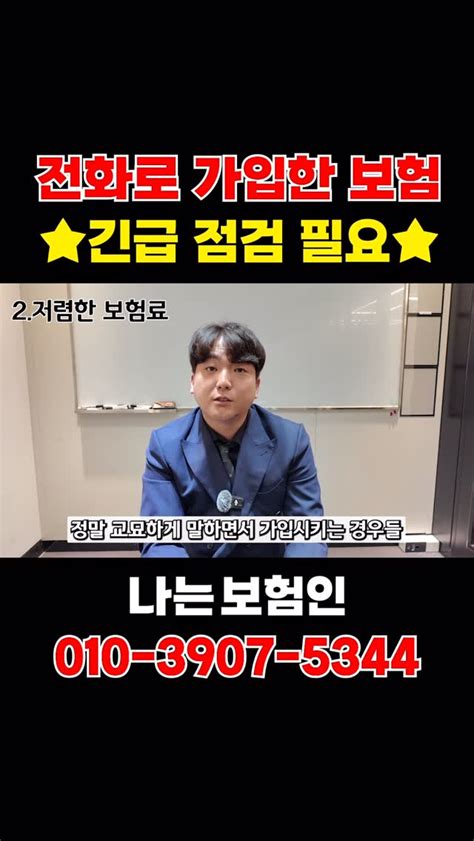 백인웅 오늘의 일과 제안 상담 문의 체결 매일 이렇게 바쁜 하루로 보내고싶다 어제보다 더 발전한 오늘을 위해 찾아주셔서 정말 감사합니다 입사 문의 010 5246