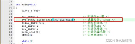 Stm32f103外部晶振8mhz改为16mhz的使用stm32 晶振频率 Csdn博客