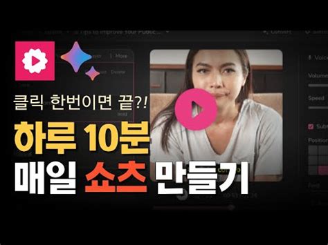 플리키 최고 AI 도구로 여러분의 유튜브 동영상을 만들어보세요 동영상 요약 Glarity