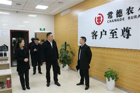 强化“四种意识” 认真谋划来年——刘汉军到常德农商行调研指导工作 湖南省农村信用社联合社