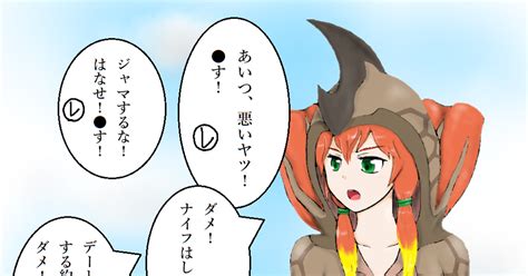 怪獣娘〜ウルトラ怪獣擬人化計画〜 手のかかるデート ドルシャークのイラスト Pixiv