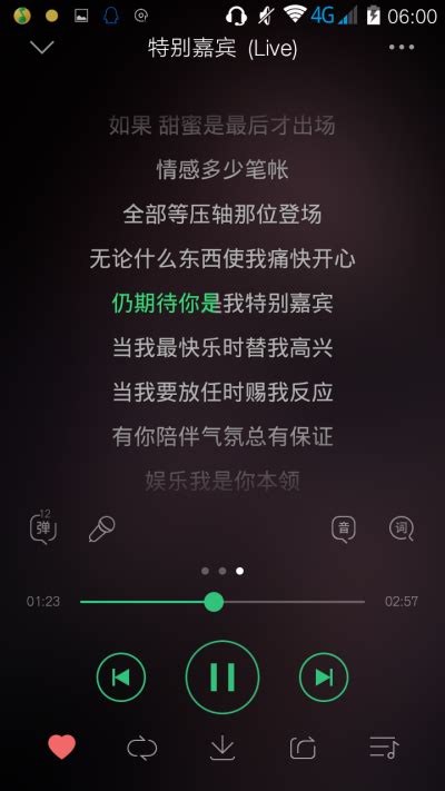 歌词 堆糖，美图壁纸兴趣社区