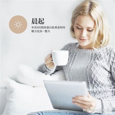 Me胶原蛋白告诉你：已婚女人不被珍惜的原因 知乎