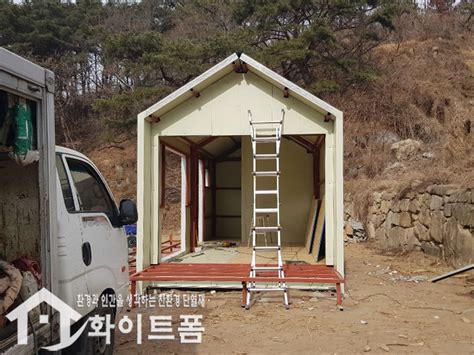 친환경 단열재 화이트폼 경상남도 밀양 이동식주택 단열시공 친환경 단열재 화이트폼수성연질폼 수성연질우레탄폼