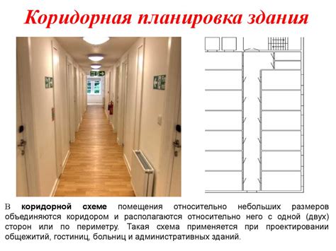Устойчивость зданий и сооружений при пожаре Online Presentation