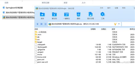 springboot java node python php酒水供应商客户管理系统小程序【2024年毕设】 酒配送小程序源码 csdn博客