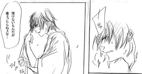 戦国basara 誰にも言わない 樹成あやのマンガ 漫画 Pixiv