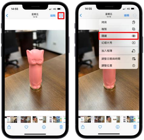 如何在iphone 上隐藏照片？教你2 步骤就完成设定 挖金铲