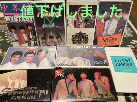 少年隊 Vhs3本｜本・音楽・ゲーム
