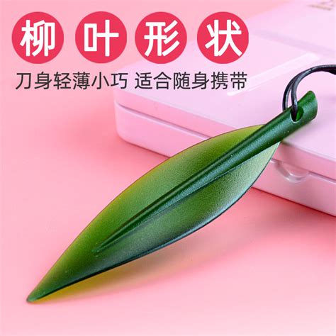 柳叶刀手帐裁纸刀复古开信刀创意摆件拆信刀杂志信纸信封刀浮漂拆信封刀拆封刀礼物刀 虎窝淘