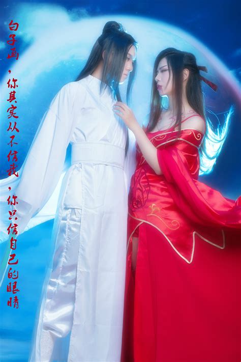 仙侠奇缘之花千骨 次元岛