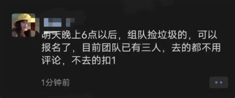 情人节捡垃圾寻宝指南 虎嗅网