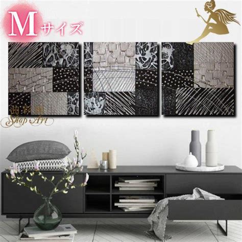M Shop Art Yahoo