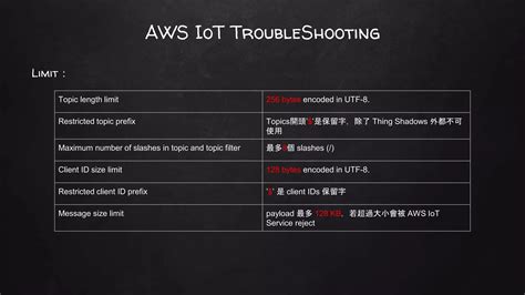 Aws Iot Introduction Ppt