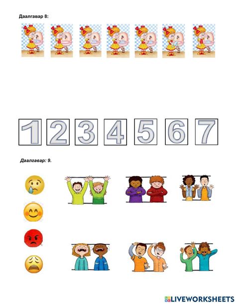 Жишиг даалгавар 990640 Uuganchimeg Live Worksheets