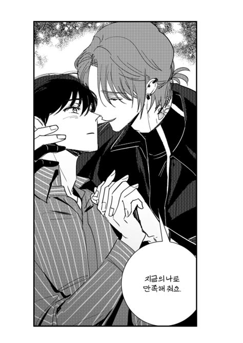 그린블루🍊 On Twitter 재희x무현 재희무현