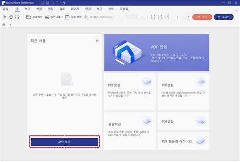 Pdf 주석없이 인쇄하기