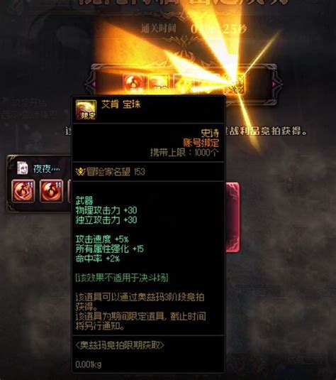 军团毕业咯，后面就是冲全身70词条沃特碧们的colgdnf地下城与勇士 Colg社区