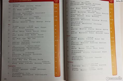 Мерфи Красный Учебник - directionfront