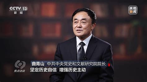 焦点访谈丨奋斗 新的伟业——非凡成就 伟大变革央广网