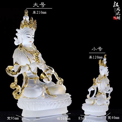 琉璃金刚萨埵鎏金佛像寺庙佛堂居家供奉摆件贴金金刚萨垛佛具用品虎窝淘