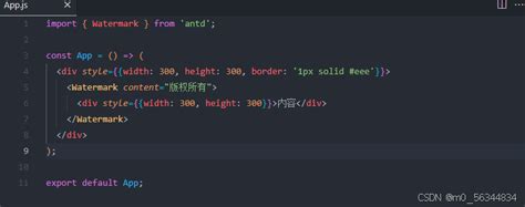 前端实现简单防篡改的文字水印前端水印插件 Csdn博客