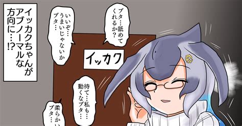 けものフレンズ アブノーマル？ Shinkaisokujpのマンガ 漫画 けもフレ シロナガスクジラけものフレンズ Pixiv