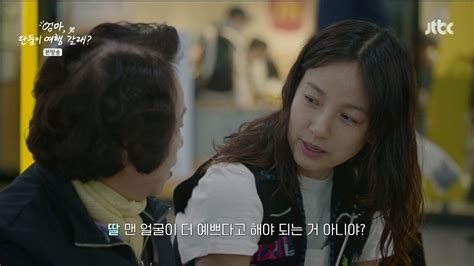 더쿠 이효리랑 엄마랑 투닥투닥하는 장면ㅋㅋㅋㅋㅋㅋㅋㅋㅋㅋㅋㅋㅋㅋㅋㅋ