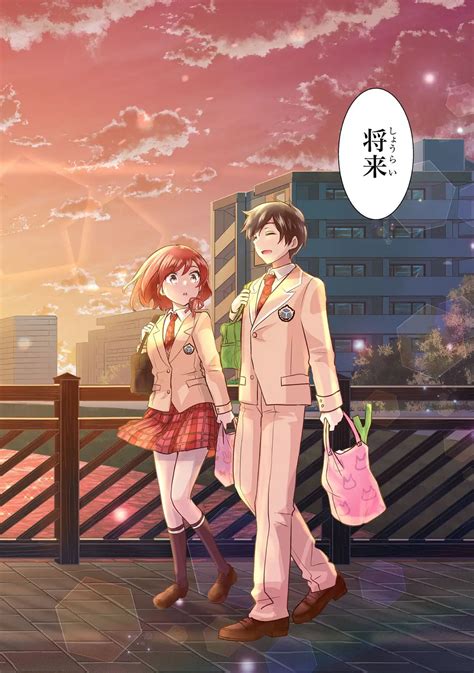 Class No Daikirai Na Joshi To Kekkon Suru Koto Ni Natta Im Getting
