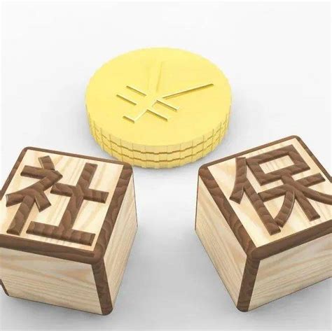 单位不缴社保但多发工资，你愿意吗？劳动个人规定