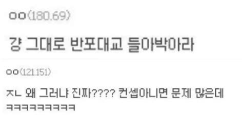 말 안 통하는 중고차 흑우 레전드