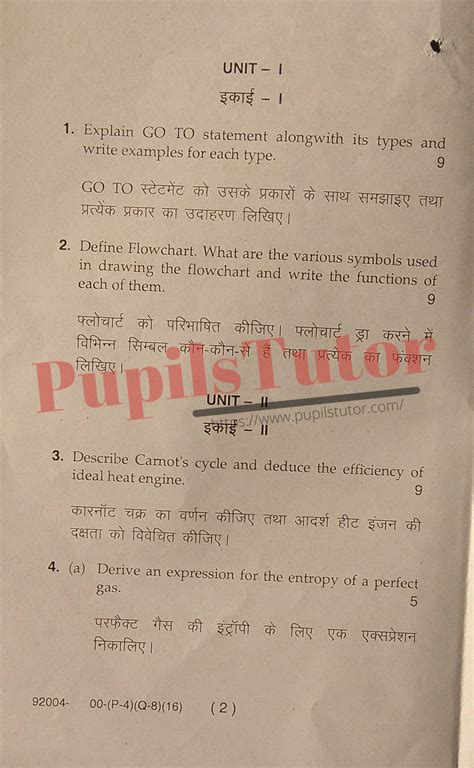 Mdu B Sc Physics Rd Semester Computer Programming And Thermodynamics Question Paper