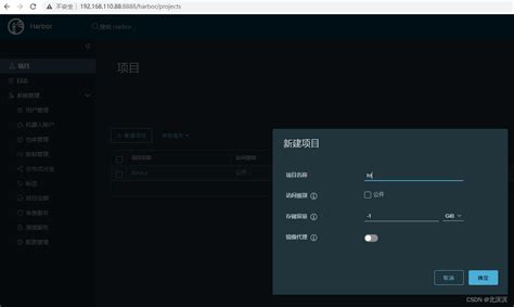 （八）centos7案例实战——docker仓库harbor服务安装部署centos7详细部署harbor数据库 Csdn博客