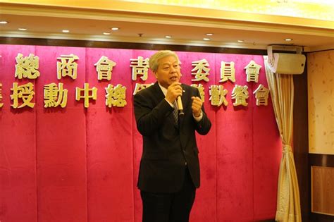 南光（集团）有限公司 图片新闻 南光集团董事长傅建国出席澳门中华总商会青委祝贺获授勋领导联欢会