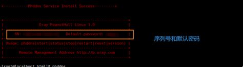 在虚拟机中配置linuxweb服务器webserver虚拟机怎么打开 Csdn博客