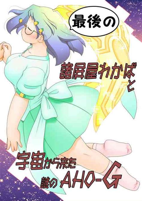 Artist Lime Right Nhentai Hentai Doujinshi And Manga