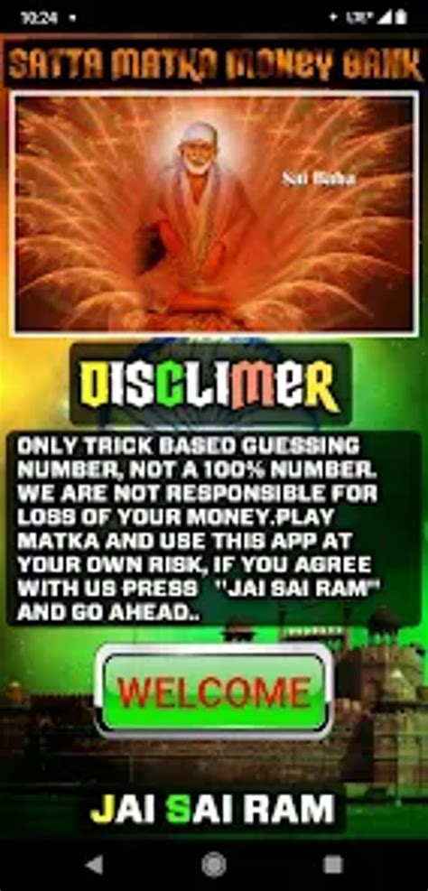 Sm Money Matka For Android Download