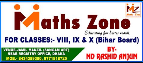 Maths Zone Dhaka Maths Zone Dhaka