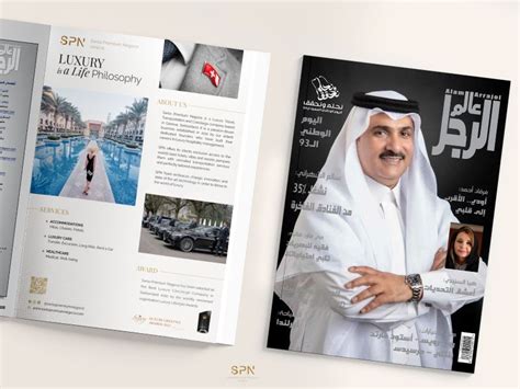 Abdellaziz Ben Abderrazak Posted On Linkedin