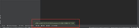 Pycharm Document Title Tag