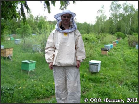 Костюм пчеловода, г. Орёл (КП-02) купить в ветеринарном интернет ...
