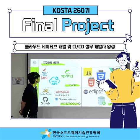 Kosta Ci Cd Final Project