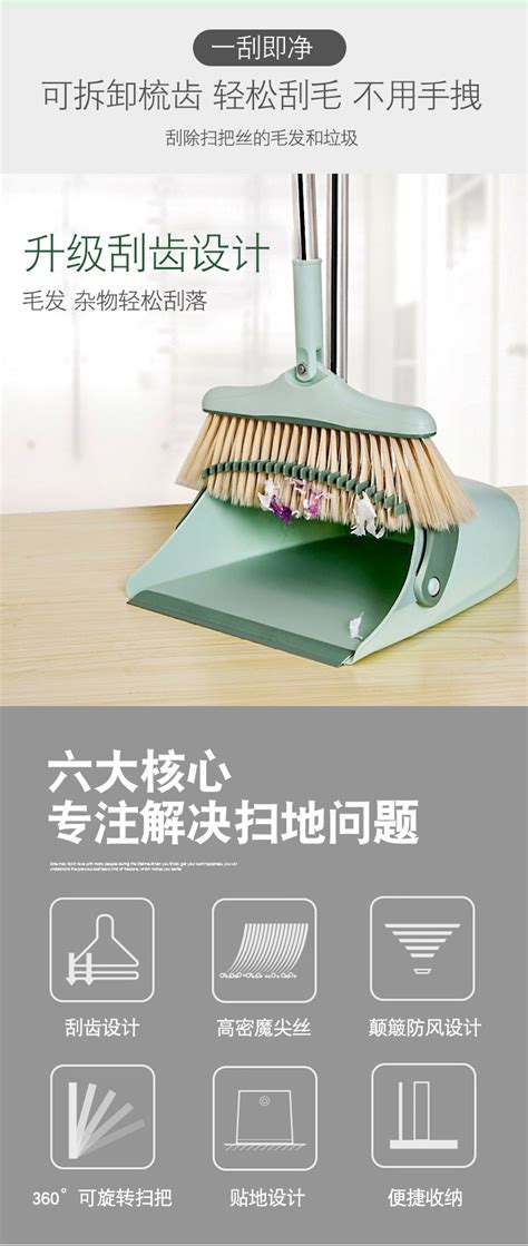可折叠的簸箕好用吗 好用的从簸箕 折叠扫把簸箕 第12页 大山谷图库